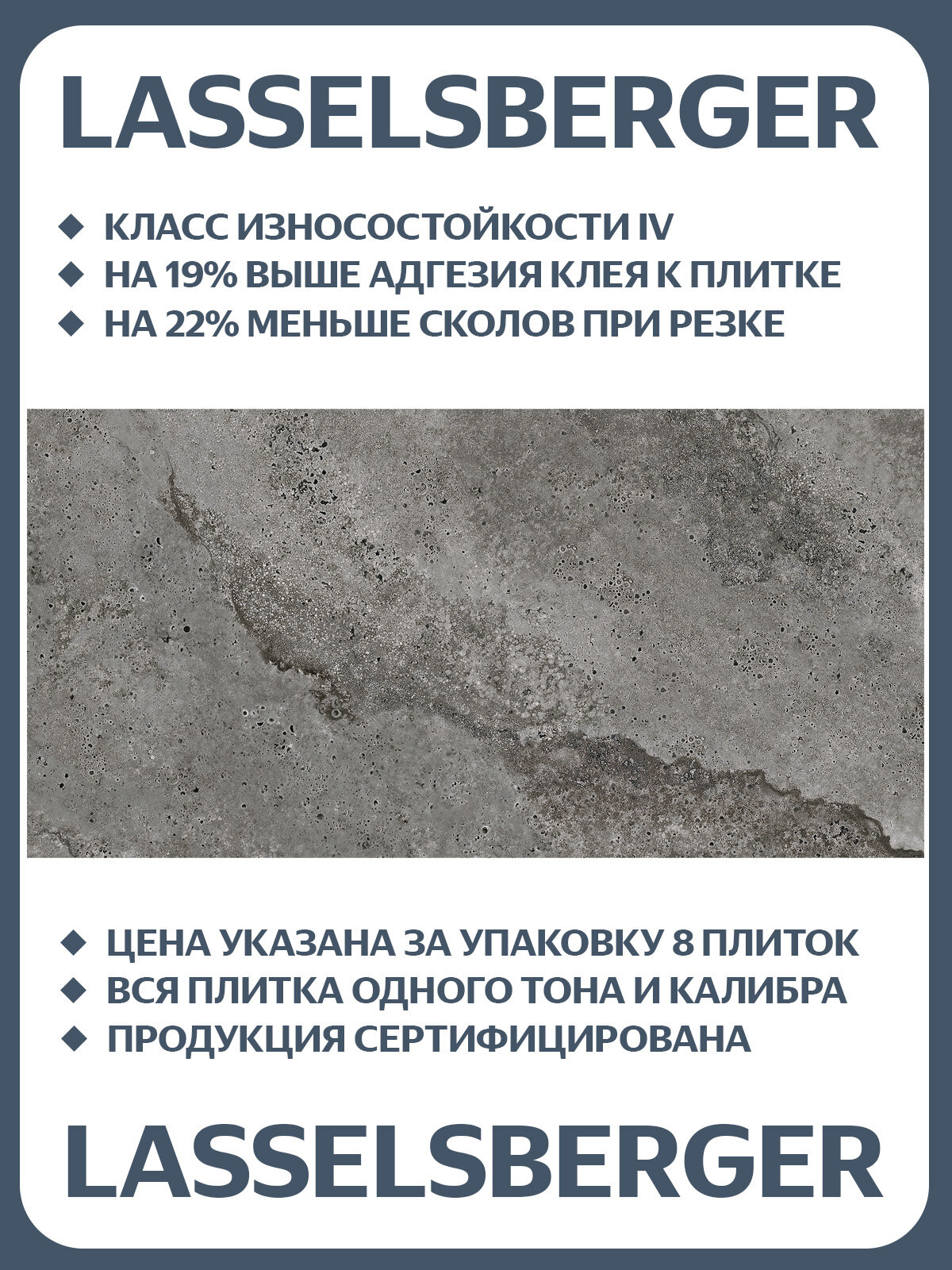 Керамогранит LB Ceramics Киплинг тёмно-серый (6260-0232) 30х60 см, матовый, под камень, цена за упаковку 8 плиток