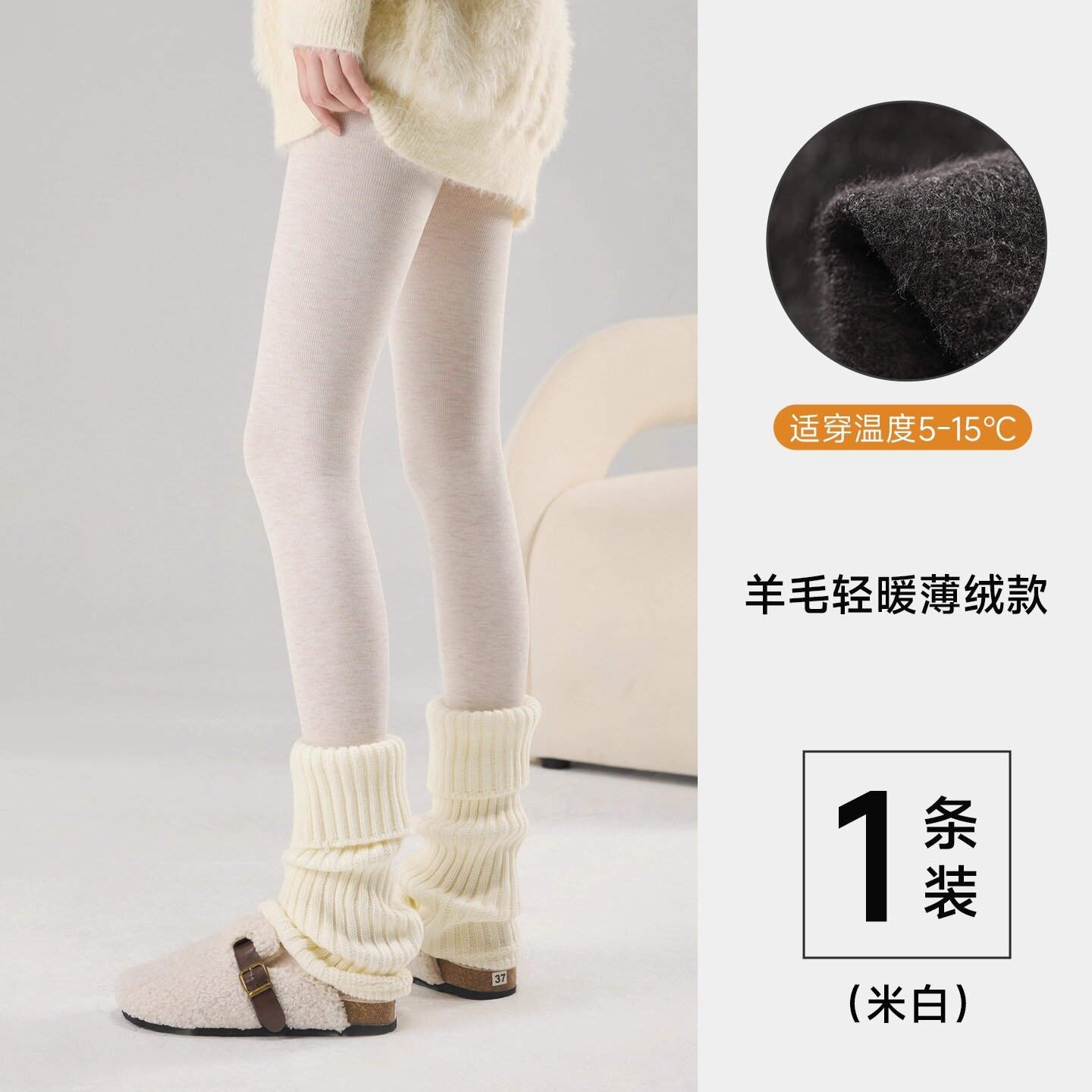 Женские шерстяные леггинсы для осени и зимы, с флисовой подкладкой, утепленные, теплые, черные, утягивающие колготки, Zhuji Hosiery.