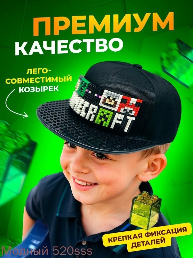 Бейсболка — фото 1