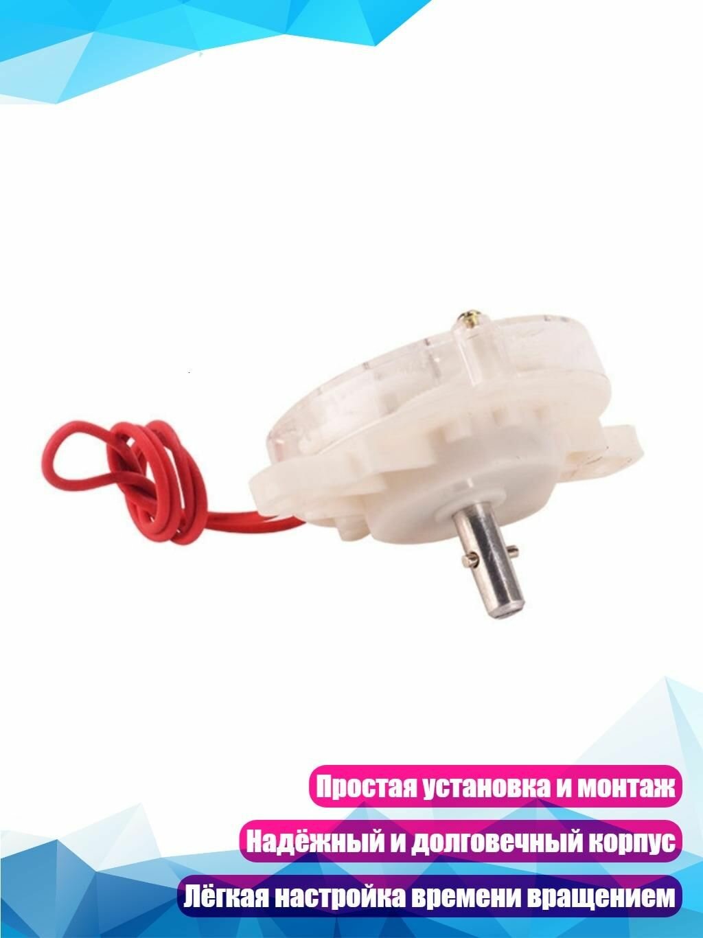 Механический таймер для настольного вентилятора, - 60-Минутный Таймер Shor
