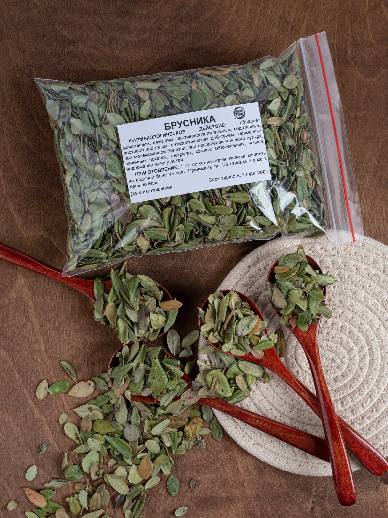 Брусника лист сушеный 200 гр