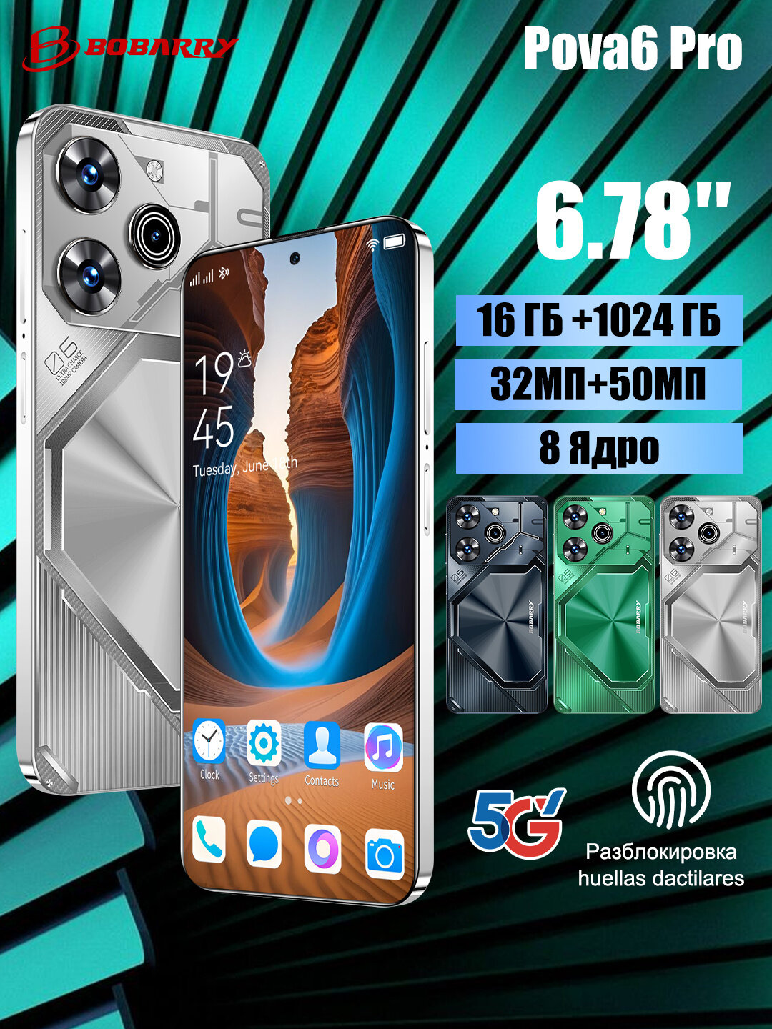 Pova6 Pro Смартфон, Android 14, 6.82", 16 Гб + 1 Тб, 8000 мА/ч, 5G, черный