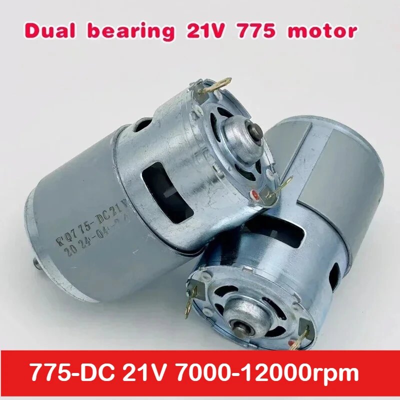 Двигатель постоянного тока 775 DC 21V