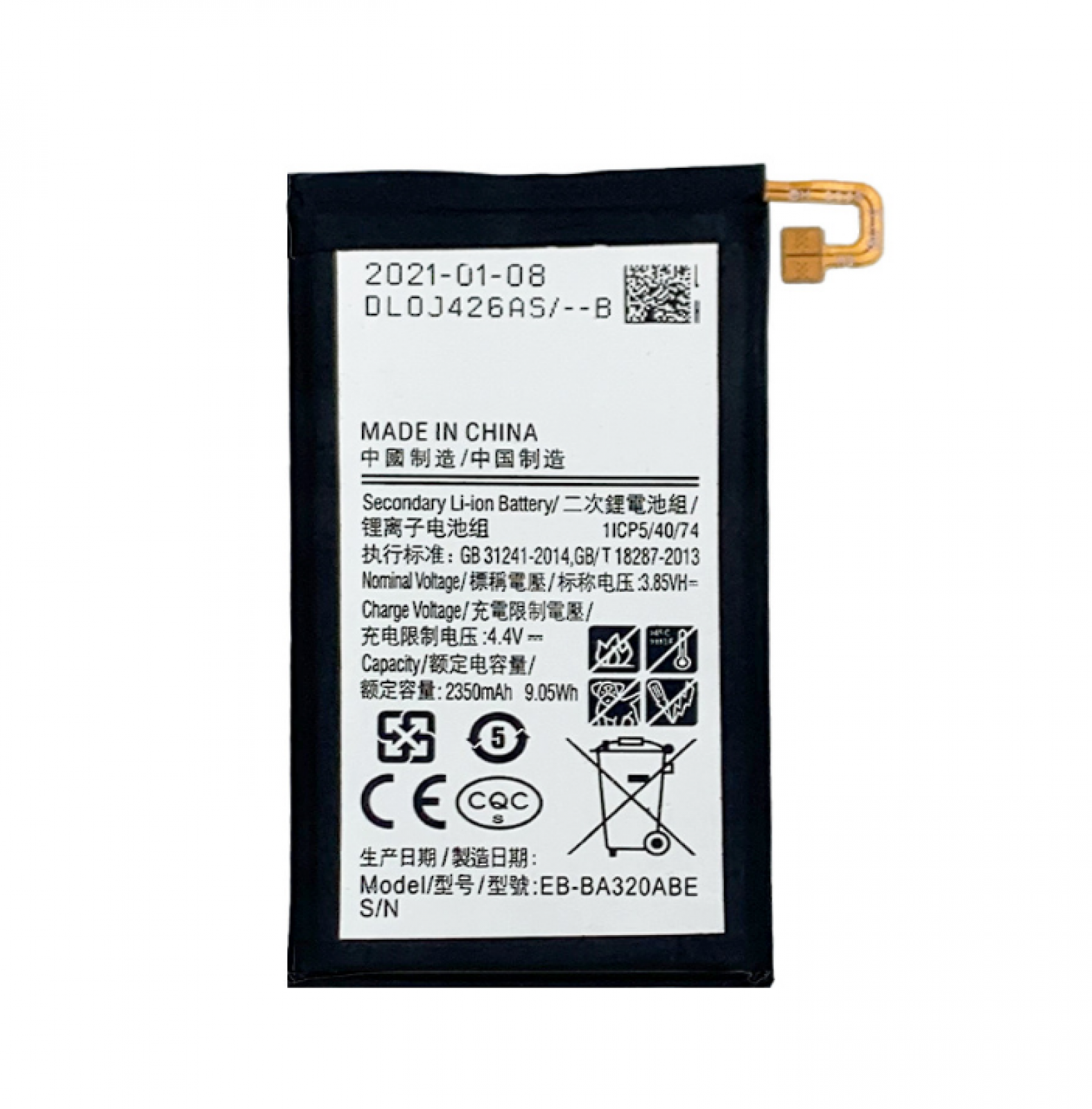 Аккумуляторная батарея MyPads EB-BA320ABE 2350mAh для Samsung Galaxy A3 (2017) SM-A320F
