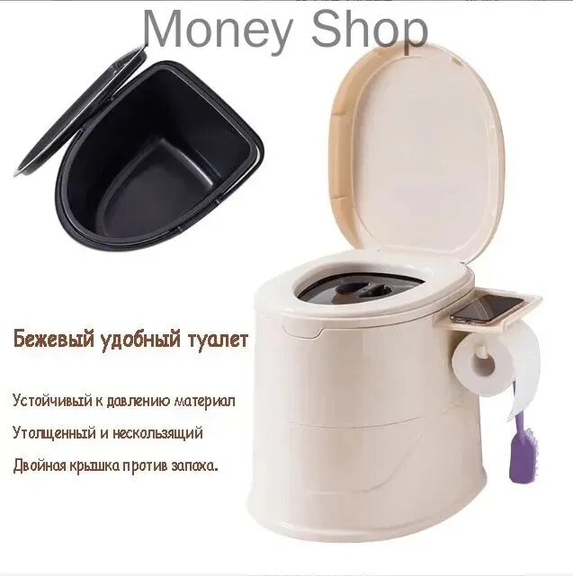 Ведро-туалет переносной для дачи, пластиковый с крышкой и съемным ведром, цвет бежевый — фото 1
