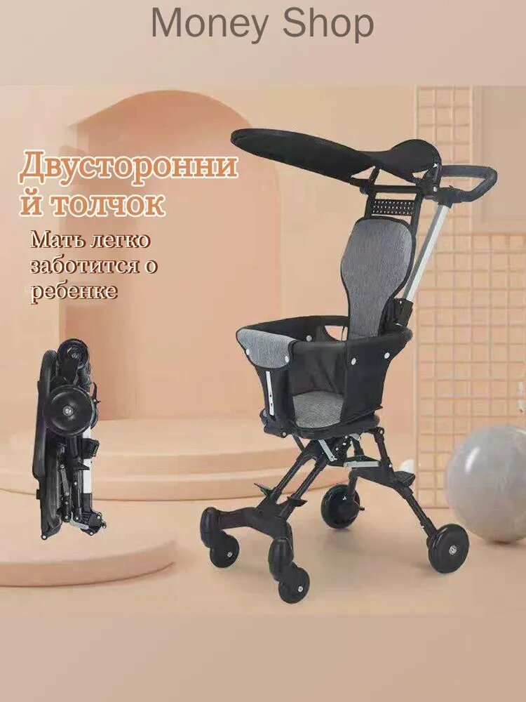 Прогулочная коляска для детей, черная, легкая, складная, с козырьком от солнца