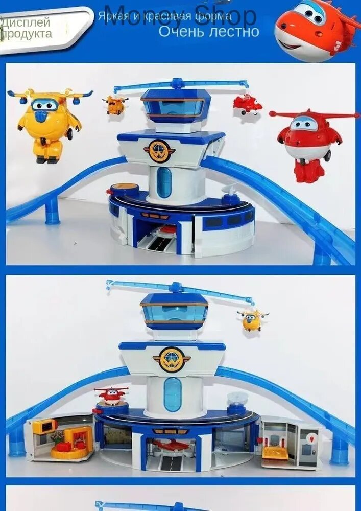 Трансформер Super Wings Международный аэропорт World Airport трансформируется в корабль для мальчиков, размер 35" (89 см), красный цвет — фото 1