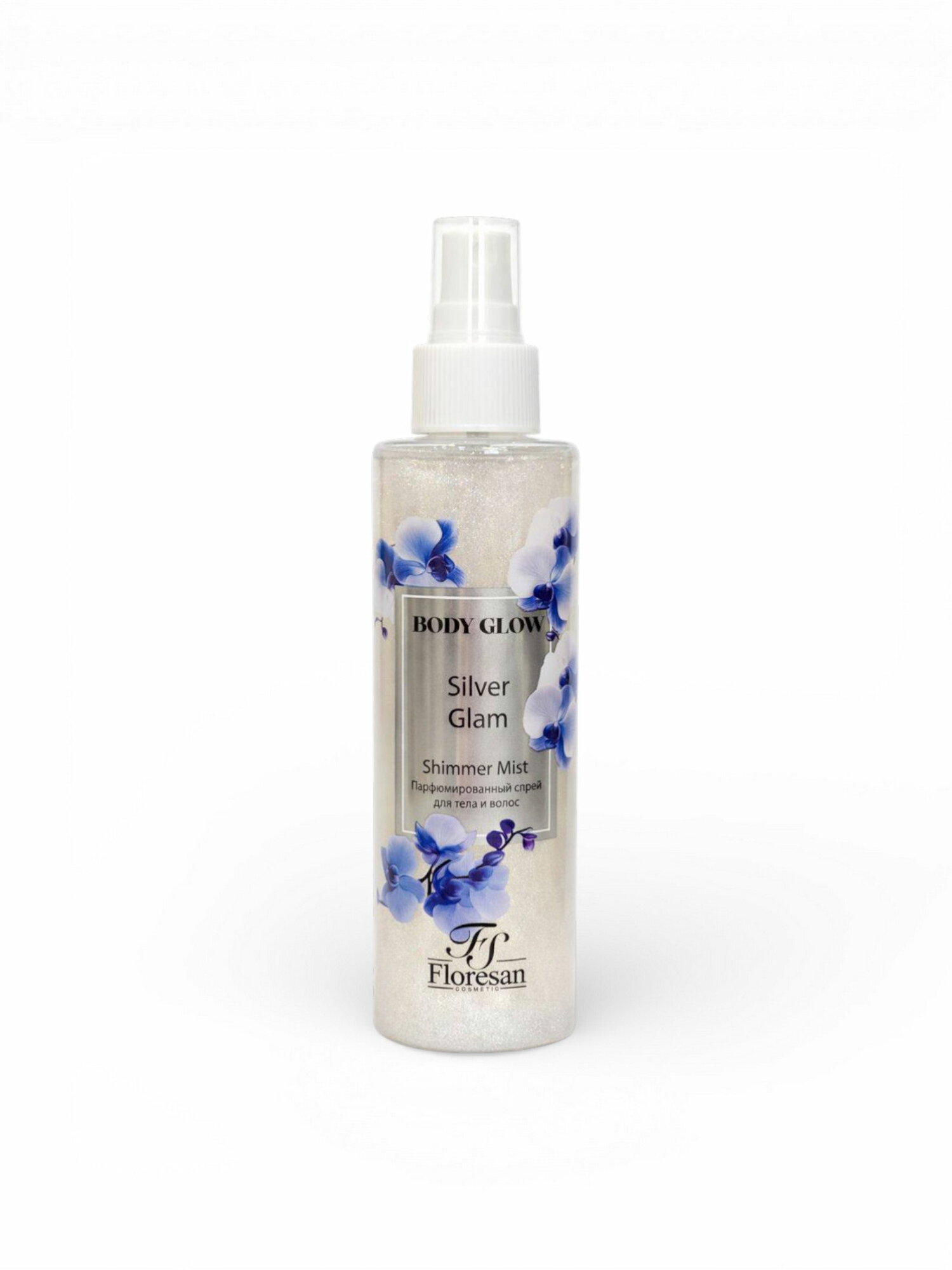 Спрей парфюмированный для тела и волос BODY GLOW с шиммером, область применения: для волос