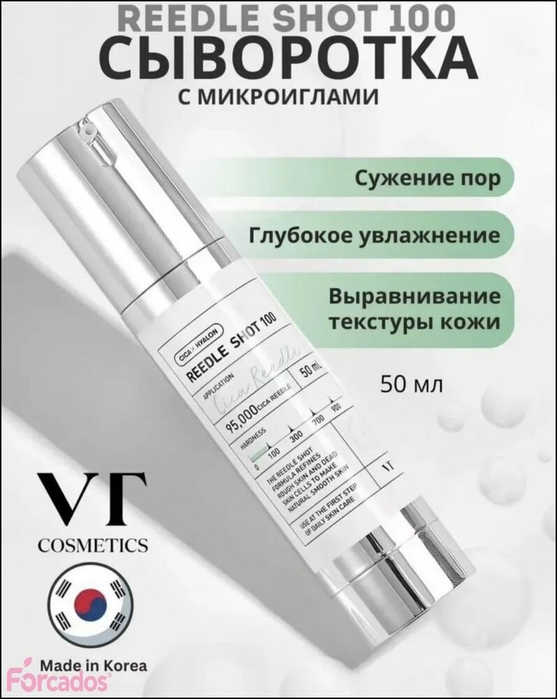 Сыворотка для лица сужение пор осветление и антивозрастной уход 50 мл