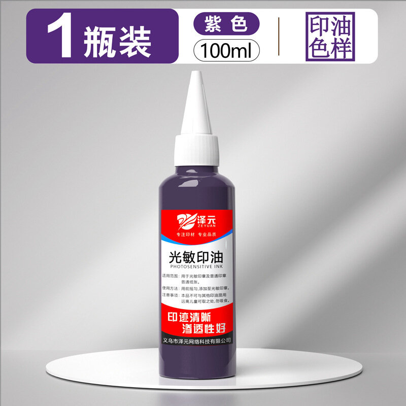 Оранжевая светочувствительная штемпельная краска, красная краска для штемпельной подушки, быстросохнущая, большая бутылка 100 мл, быстросохнущие чернила для штамповки и дополнительной печати.