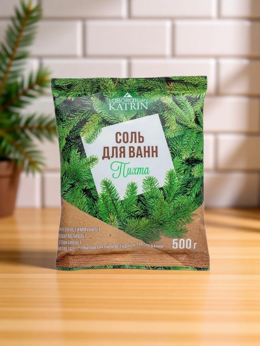 Соль для ванн 500г Пихта (пакет)