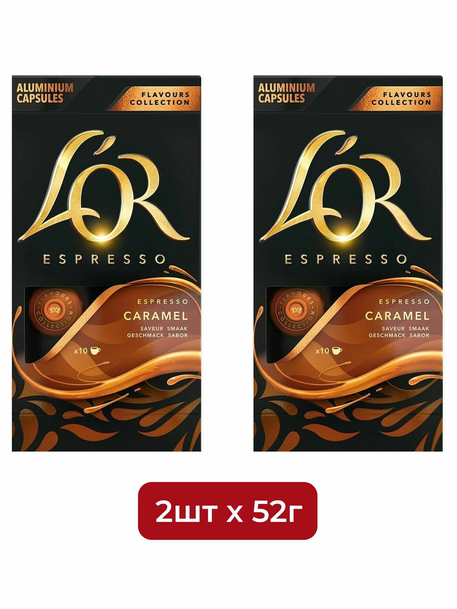 Кофе Lor Espresso Caramel капсулы 10шт. Набор 2 упаковки.