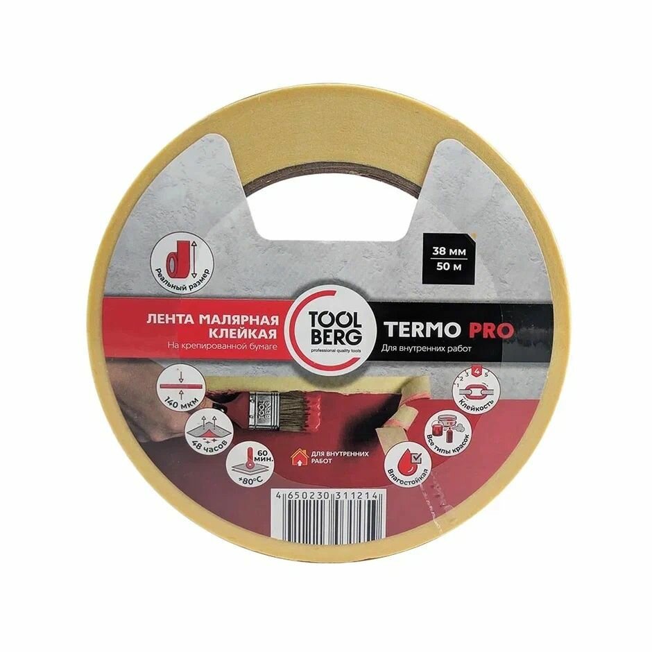 Лента клейкая Toolberg Тepmo Pro, малярная, термостойкая, ширина 38 мм, длина 50 м 2010250