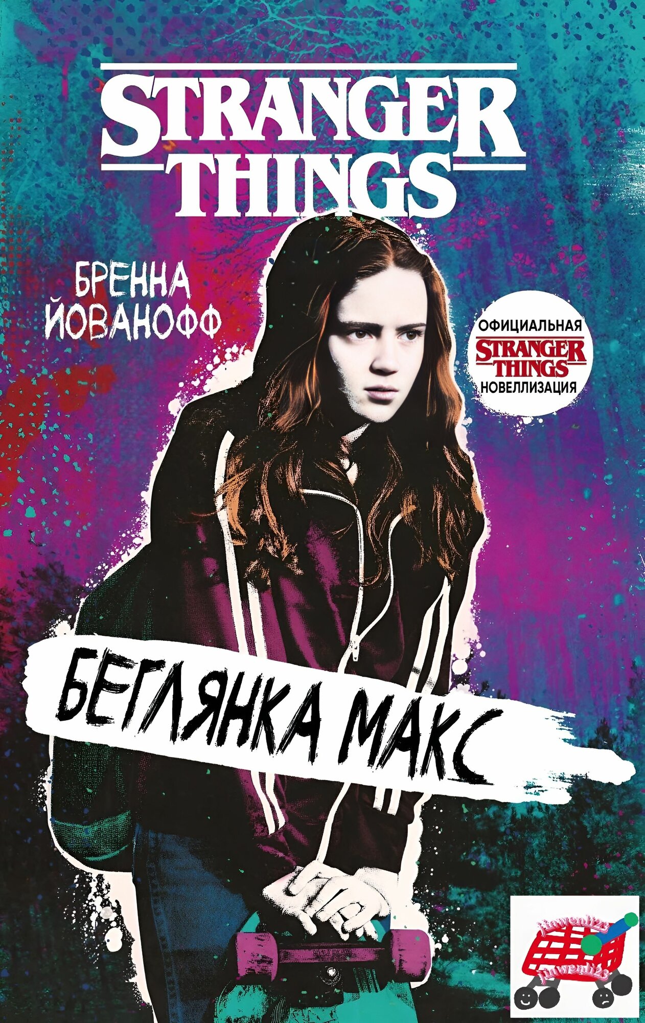 Печатная книга