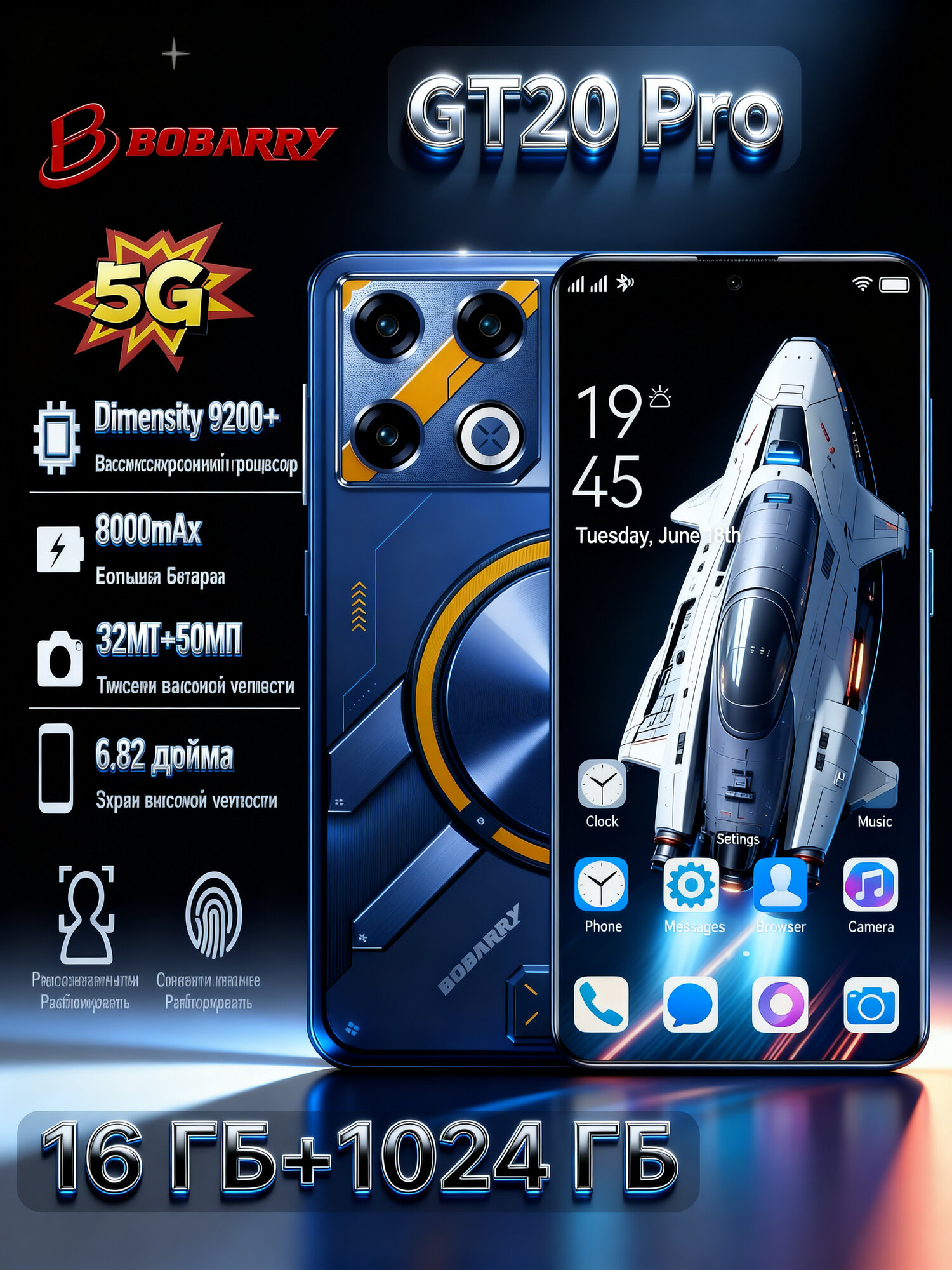 GT20 Мощный игровой флагман: 16ГБ+1024ГБ, 120Гц, 8000мАч, Dimensity9200, 3 цвета