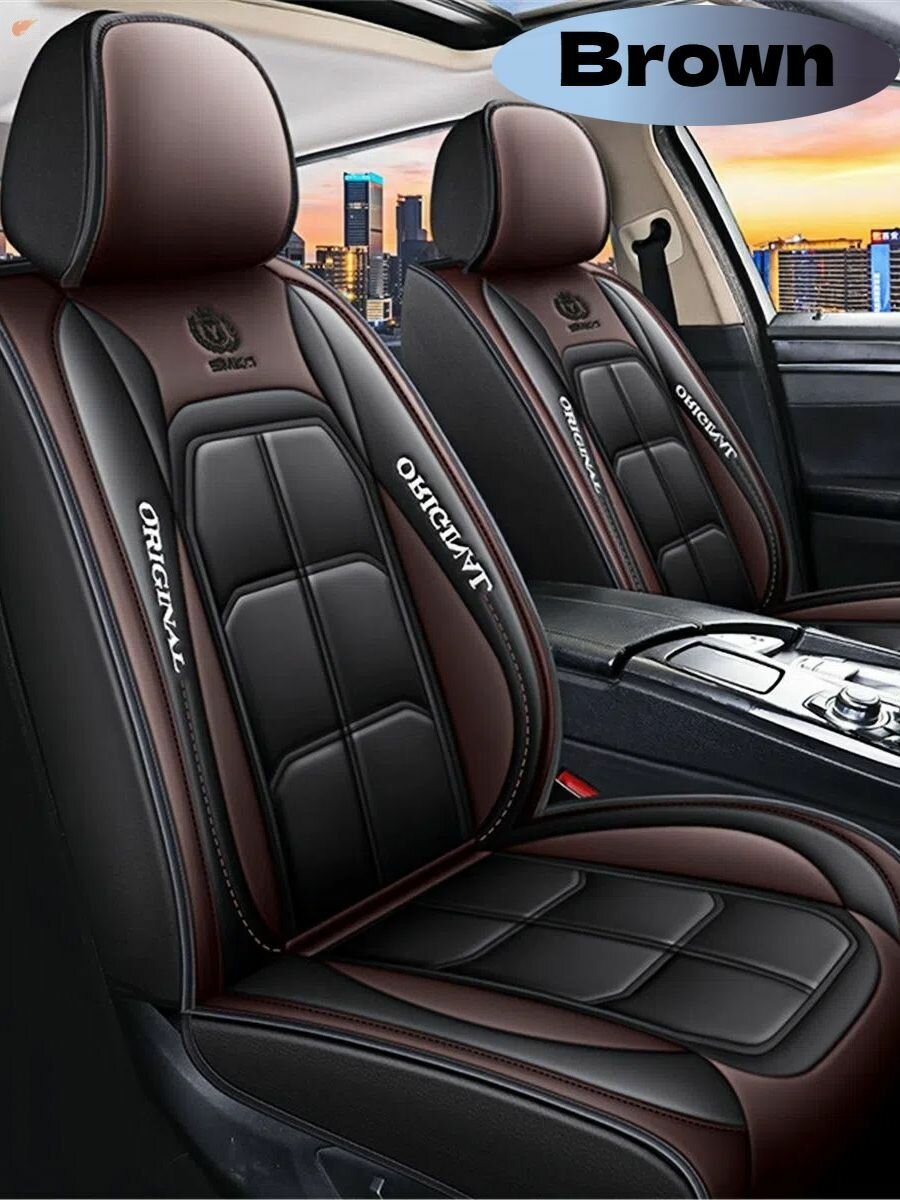 Защитный чехол для автокресла, 1 шт.