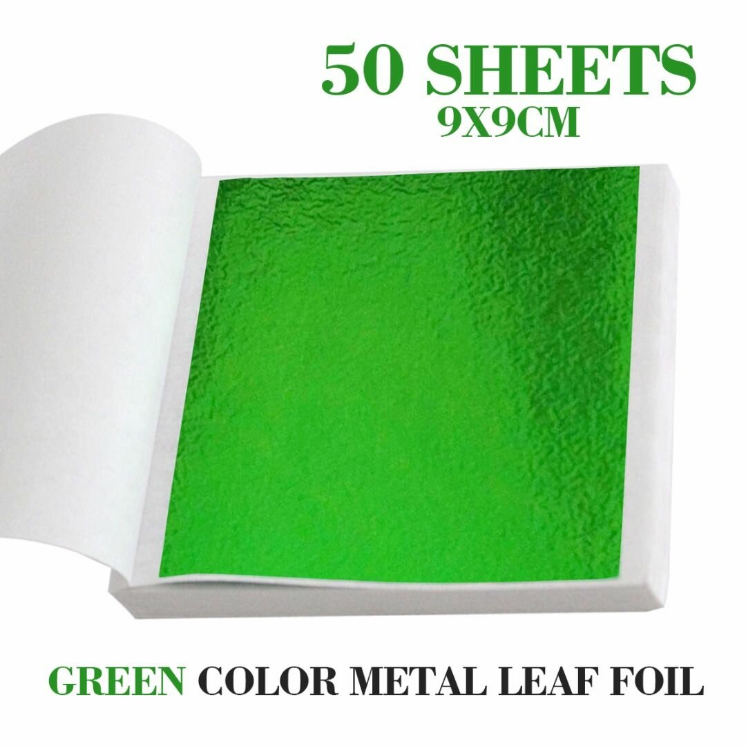Фольга цветная, 50 лист, шт