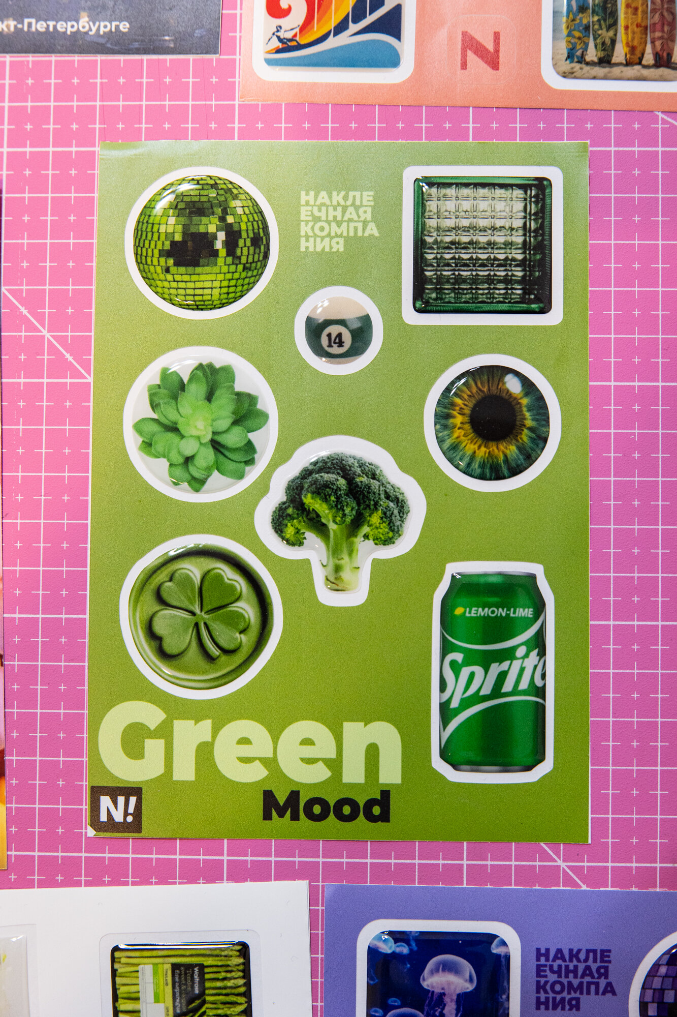 Стикер-пак виниловый "Зелёный цвет" на телефон, гибкая эпоксидная смола, 3D эффект, 8 штук