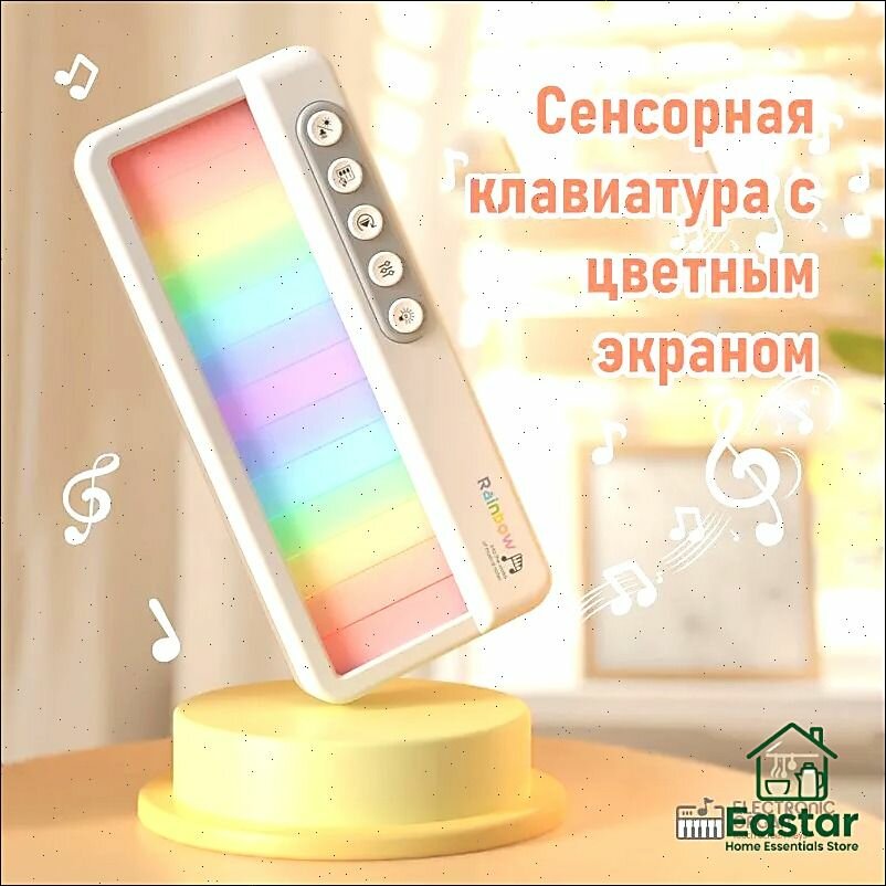 Синтезатор детский: музыкальная игрушка, пианино детское