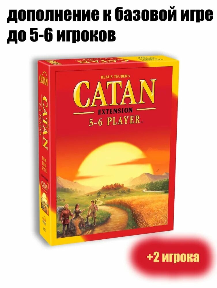Дополнение к настольной игре Catan для 5-6 игроков. На английском языке.