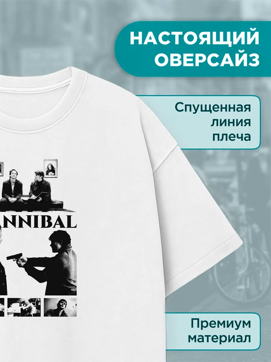 Футболка PRINTSHOT, 1 шт., размер L, белый — фото 1