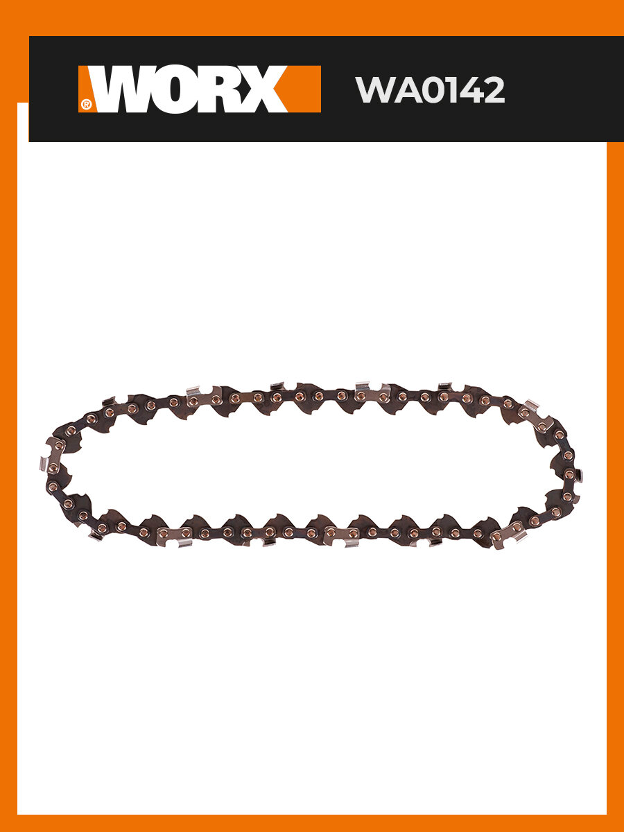 Цепь пильная WORX WA0142, для пил WG324E, WG324E.9, WG325E, WG325E.9, 12 см