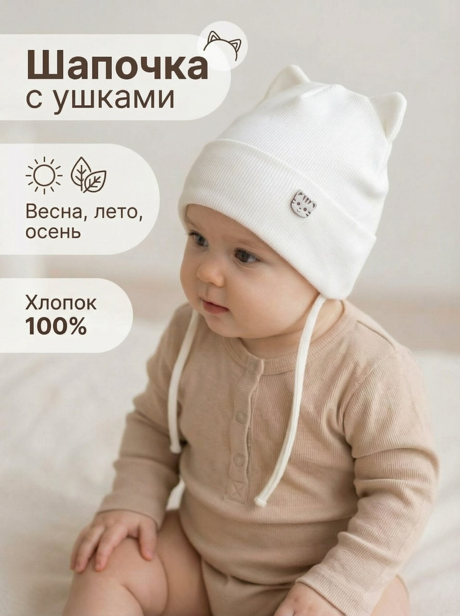 Шапка Весна-лето 2026 для девочек
