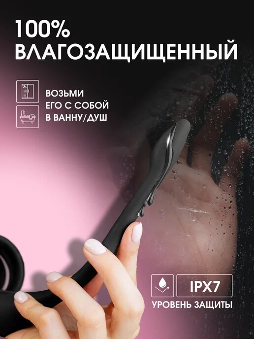 Массажер простаты, вибратор для мужчин