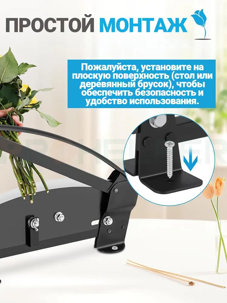 PROHELPER Ручная гильотина для резки цветочных стеблей, лезвие,5 см, с силиконовыми накладками и съемником шипов — фото 1