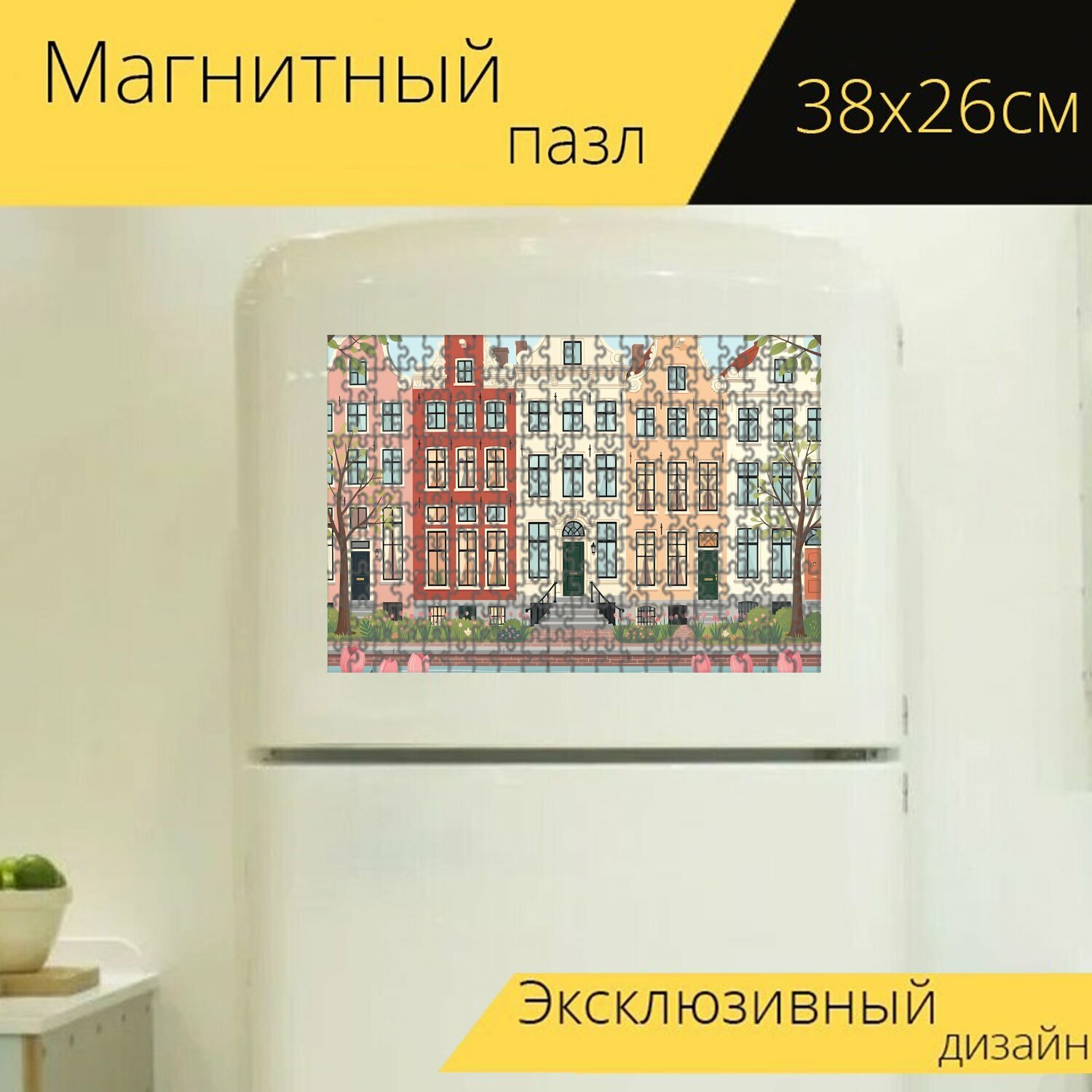 Магнитный пазл "Европейские дома у канала с тюльпанами. Пастельная городская улица в голландском стиле: узкие фасады, вода, розовые цветы, деревья, весенний." для интерьера, 38х26 см.