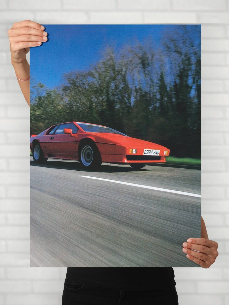Плакат на стену для интерьера Легенды Авто (Лотус Эсприт - Lotus Esprit 1) - Постер по машине формата A1 (61x84 см)