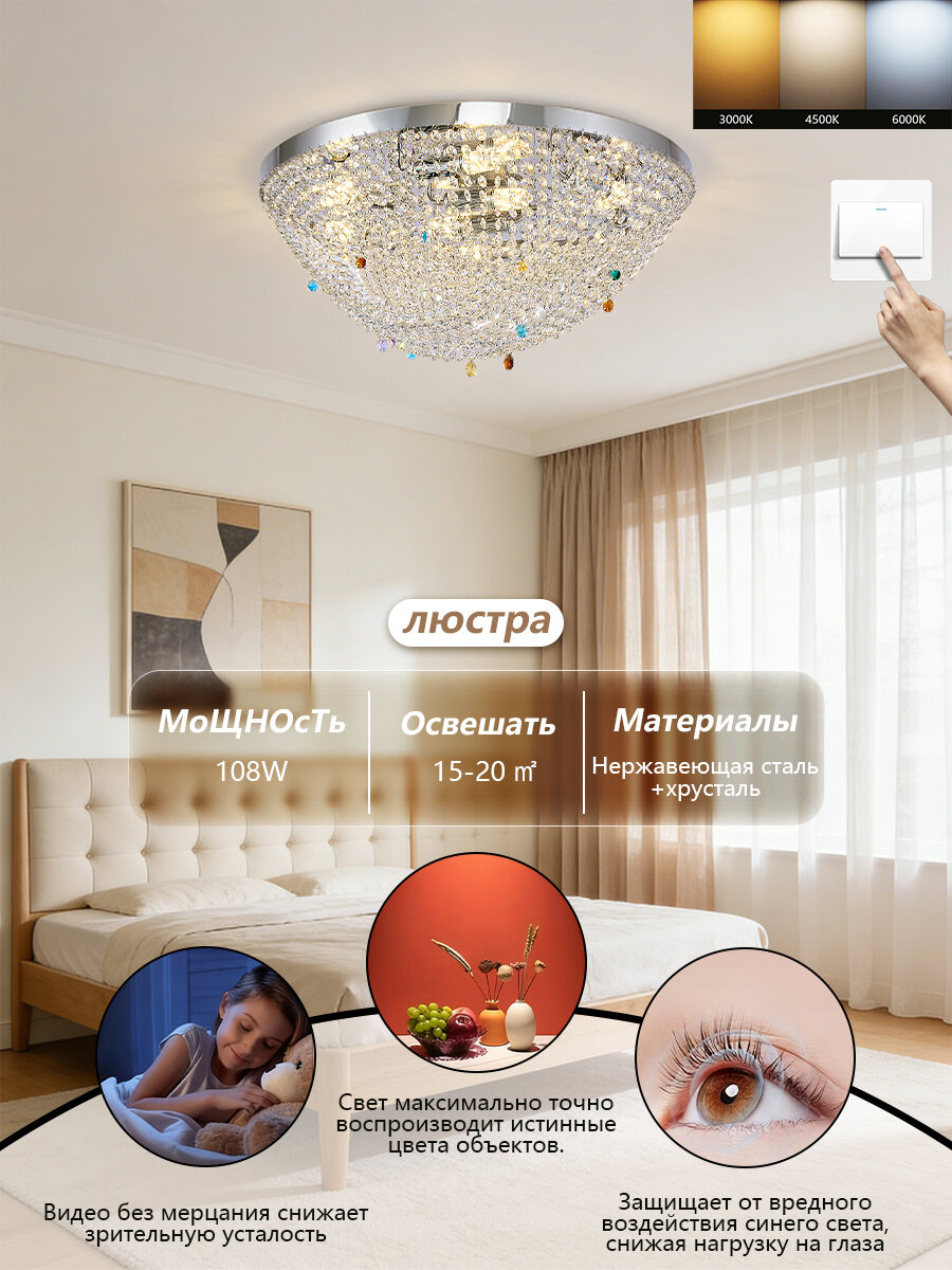 Потолочный светильник, Хрустальная люстра, E14, 108 Вт-JC lighting