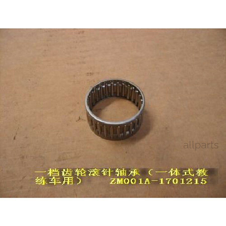 GREAT WALL ZM001A1701215 подшипник КПП 4/4 игольчатый шестерни 1-ОЙ передачи GW HOVER WINGLE дизель