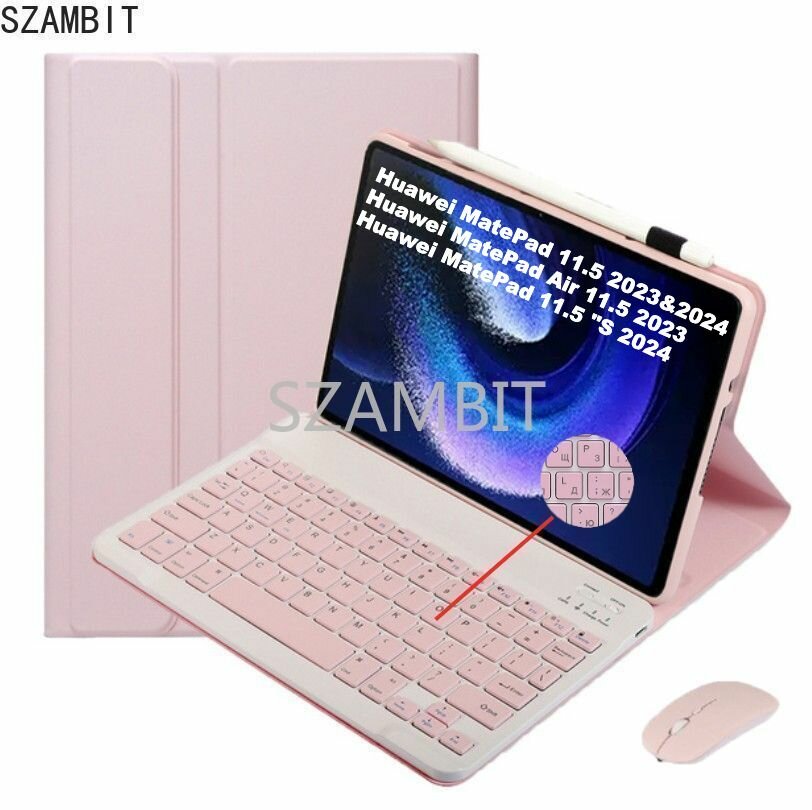 Чехол-клавиатура SZAMBIT для Huawei Matepad 11.5 2024/2023 BTK/BTKR-W00, W09, AL09/MatePad 11.5S 2026/25/24 SLG/DMG/TGR-W10 W00 W50/Air 11.5 2023 DBY2-W00, W09 с русской клавиатурой