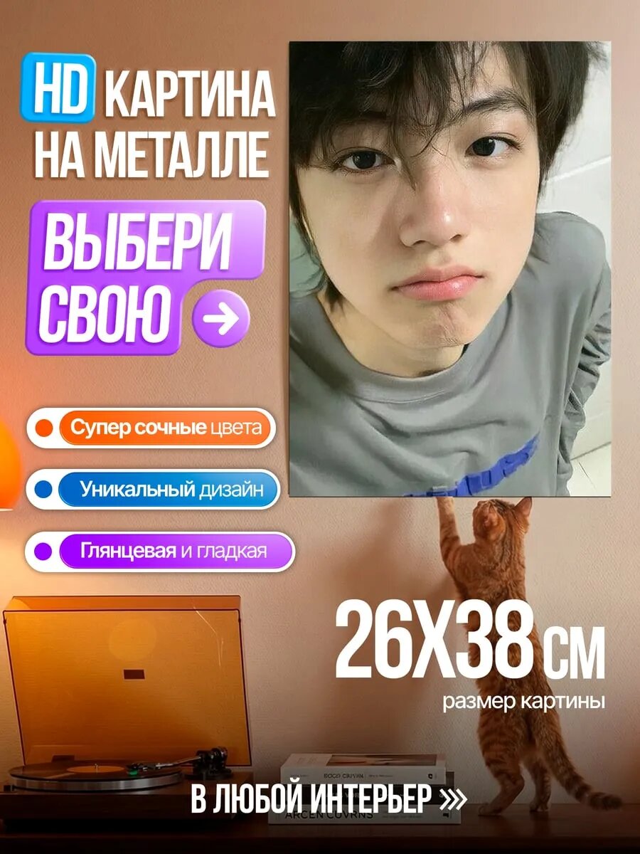Картина на HD металле Парень в серой кофте