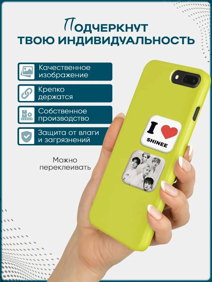 3D стикеры на телефон Shinee — фото 1