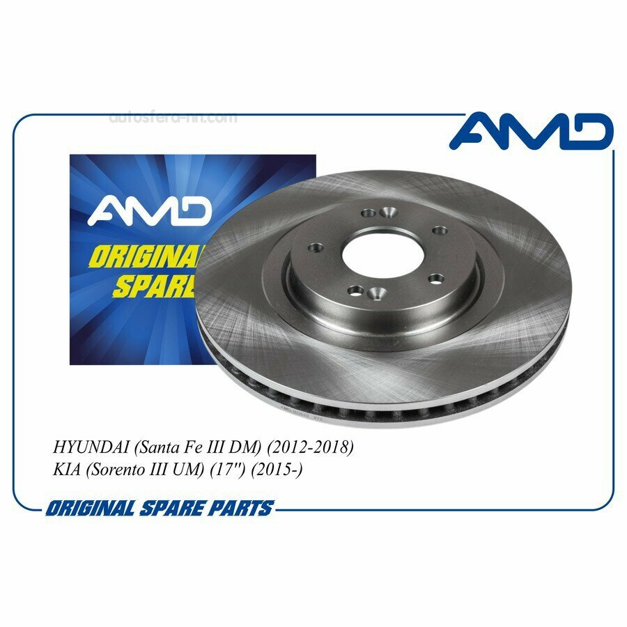 AMD AMDBD649 Диск тормозной
