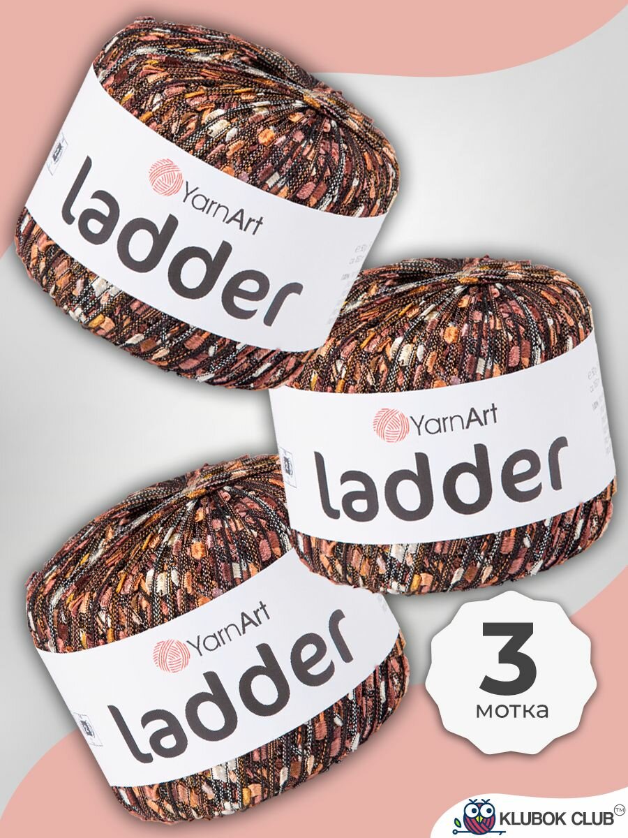 Пряжа фантазийная YarnArt Ladder (Ладдер/Леддер) ленточная, 50 г/160 м, цвет 7802, 3 мотка