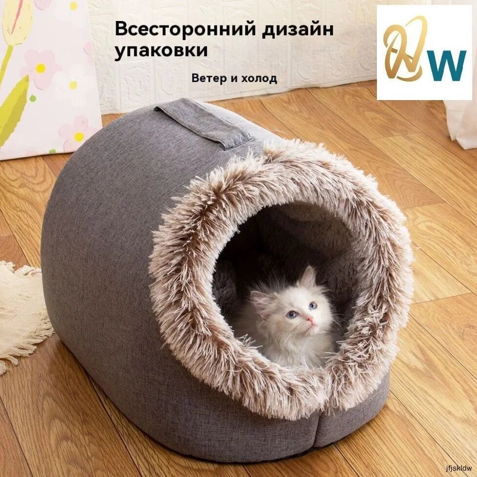 Эксклюзивный лежак для питомцев, полузакрытая лежанка 50х40х34 см, размер L, выполнен в стильном кофейном оттенке