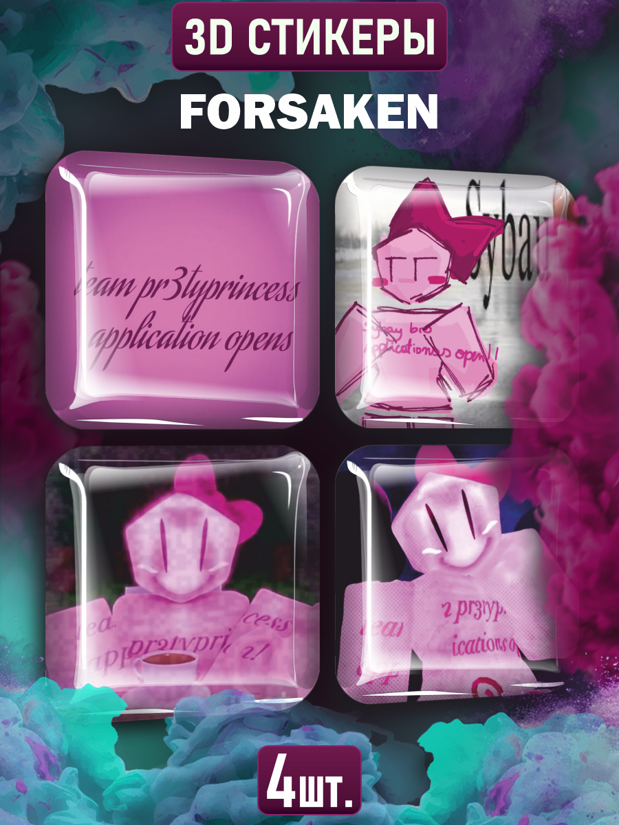Наклейки на телефон 3D Forsaken Pretty Princess
