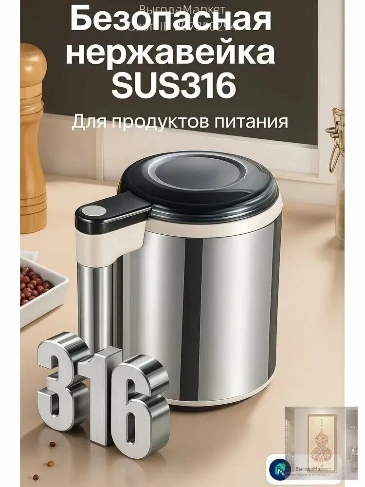 Электромельница — фото 1