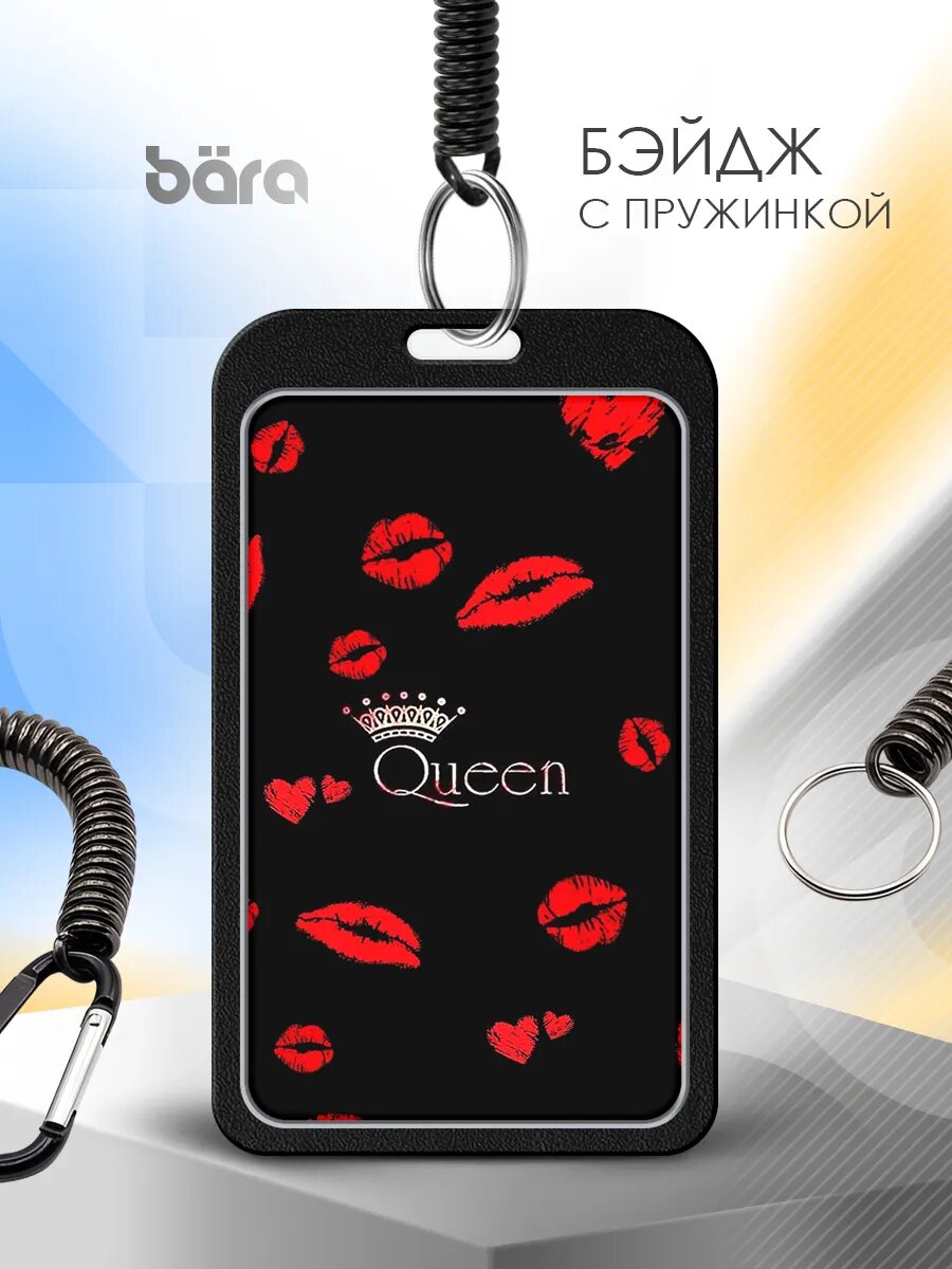 Бейдж на пропуск, вертикальный, металлический, с пружинкой и рисунком