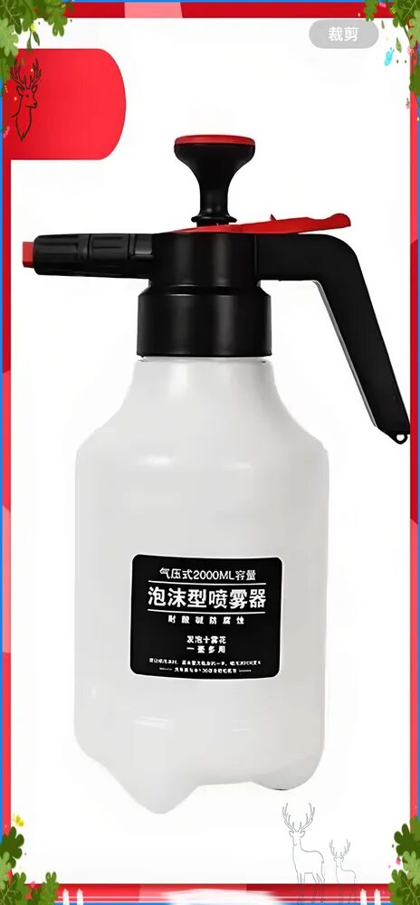 Распылитель для автохимии. химстойкий. помповый, пульверизатор для обезжиривателей, опрыскиватель для химикатов