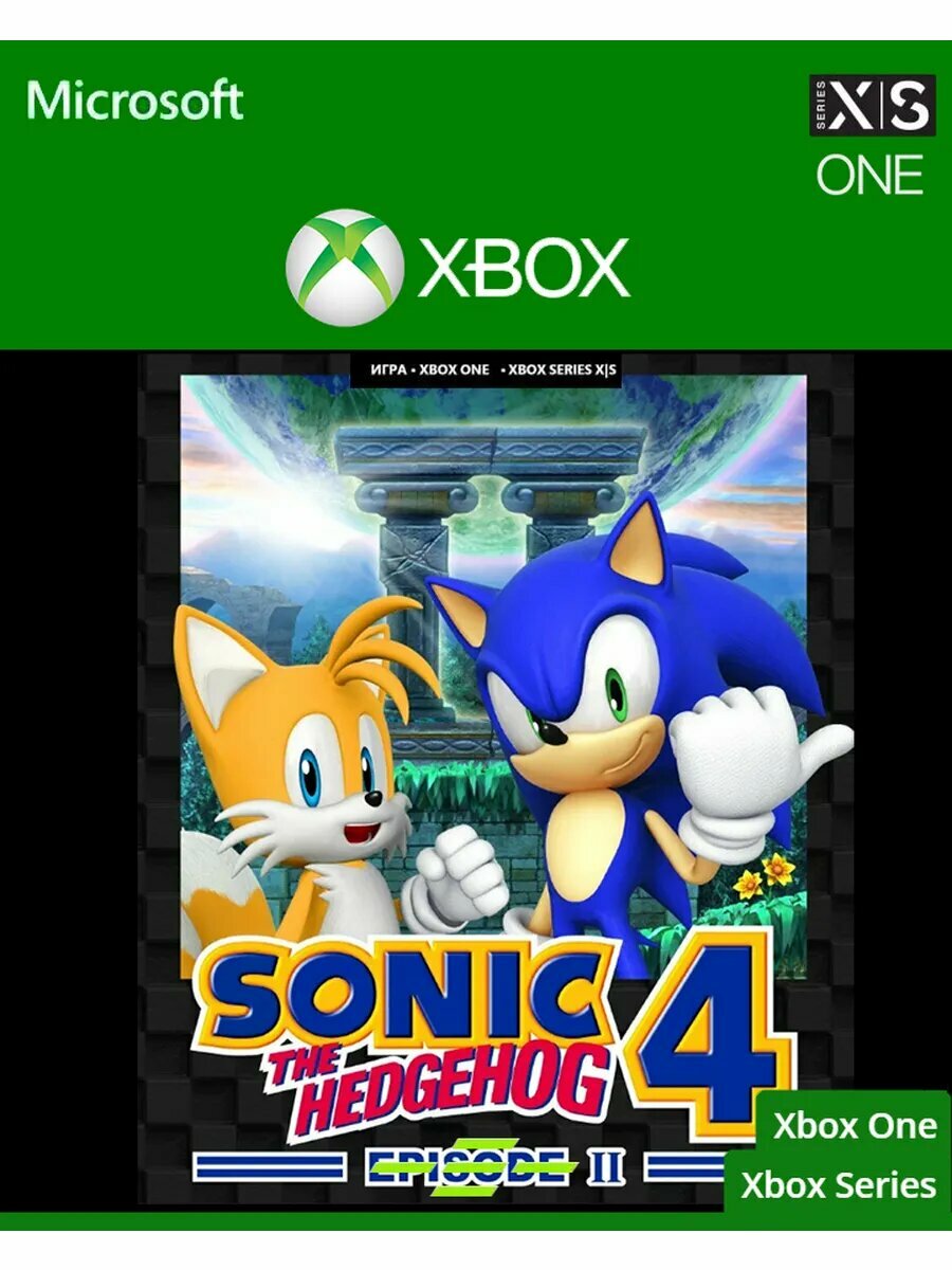 SONIC 4 Episode II Xbox