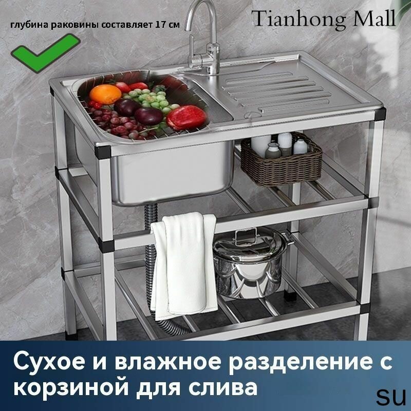 Садовая кухня с раковиной из нержавеющей стали, глубокая чаша, угол R и двойные полки для удобства