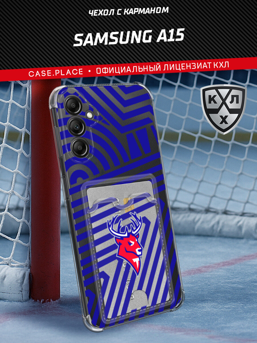 Чехол на Samsung Galaxy A15 (Самсунг Галакси A15) с картой и принтом Картхолдер Торпедо КХЛ