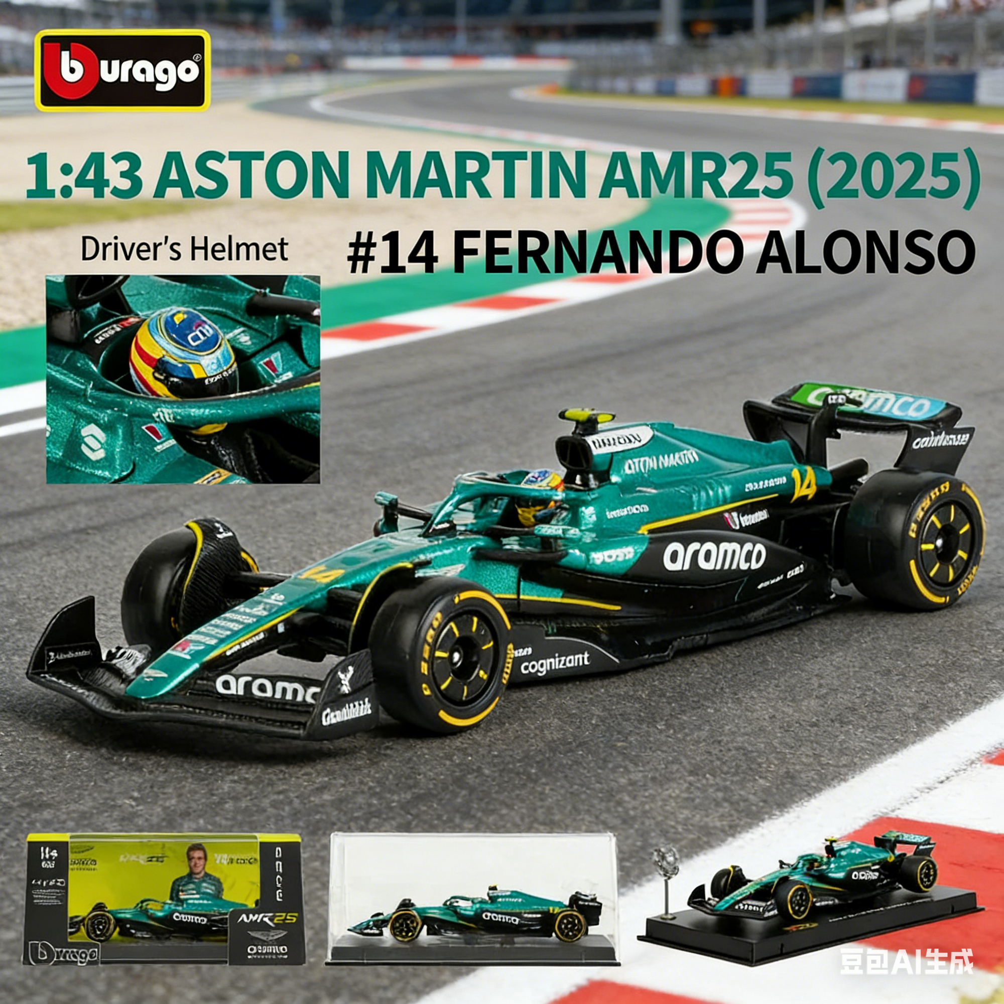 Коллекционная модель F1 Aston Martin AMR25 Гран-при Австралии 2025 Bburago 1:43, акриловая коробка