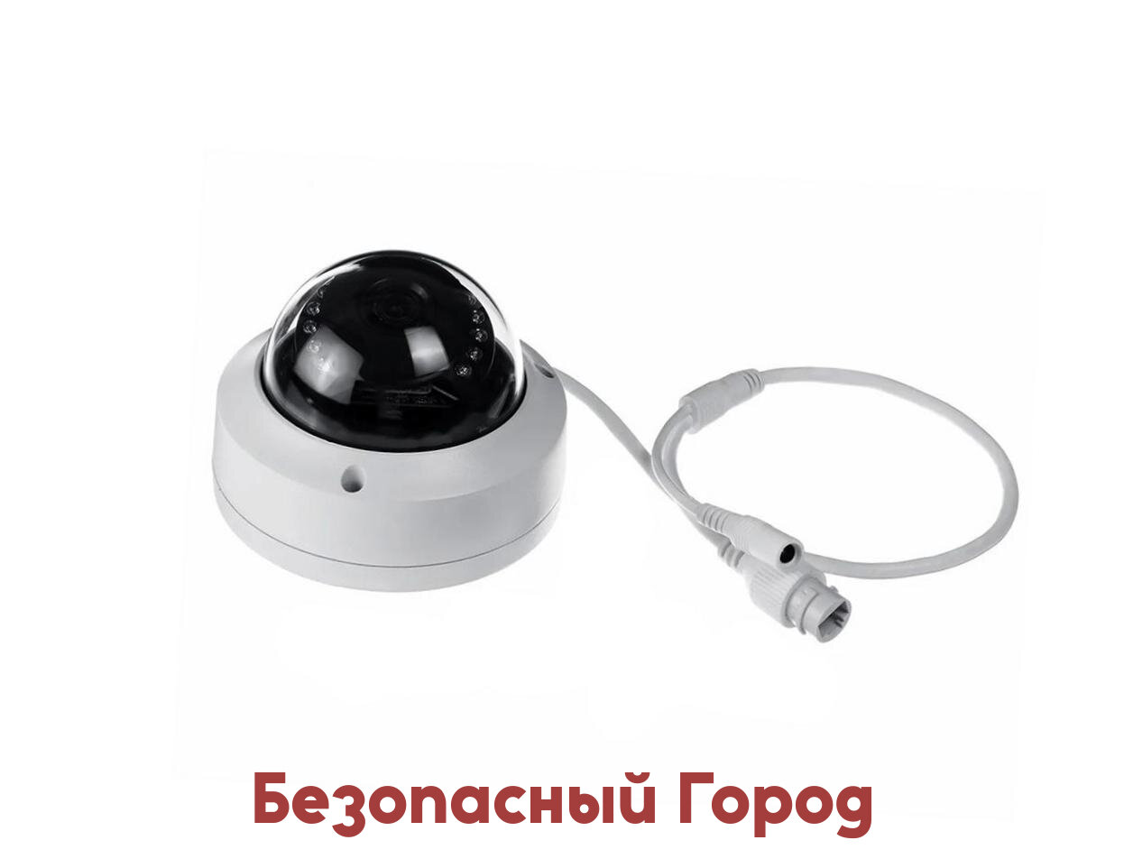 IP камера КДМ Мод:134(AW5)8G (S21434UK) - камера уличная с дистанционным просмотром. Купольная видеокамера с записью на карту памяти. Приложение Cam