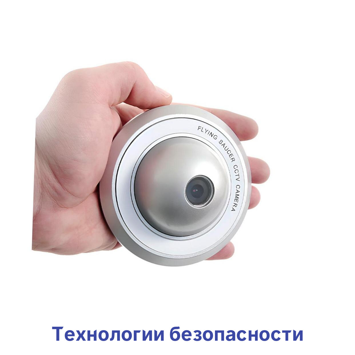 Wi-Fi IP камера Линк Мод: 580(8GH) (Y14812CQH) - купольная врезная антивандальная камера с картой памяти, видеокамера наблюдения миниатюрная.