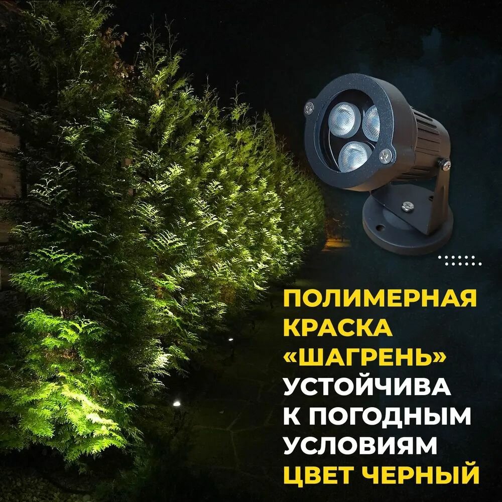 Уличный светильник — фото 1